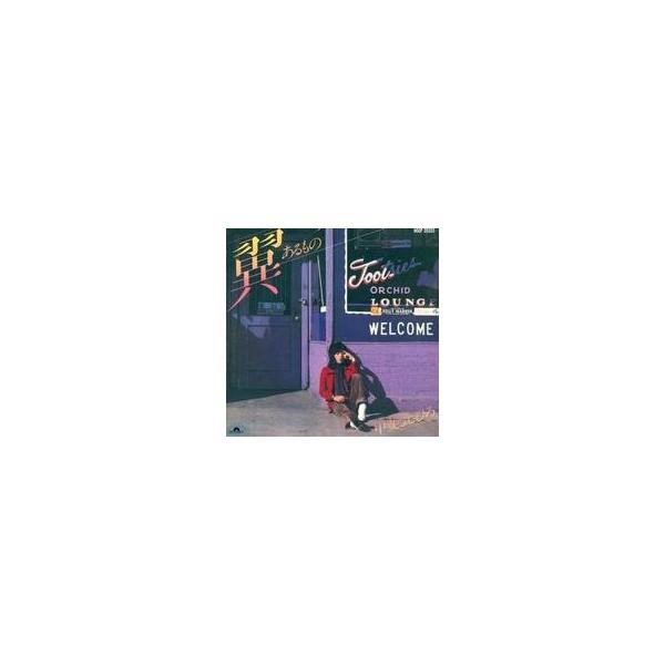 商品名：中古邦楽CD 甲斐よしひろ / 翼あるもの(廃盤)H00P-20333used0130_cd