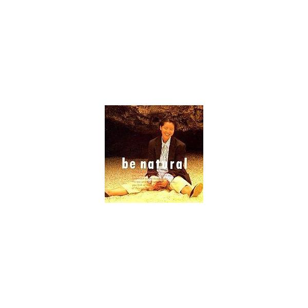 商品名：中古邦楽CD 詩子 / be natural(廃盤)HBCL-7036(1)悲しみのHeavy Rain(2)Pardise in your eyes(3)ホット・ライン(4)グランドホテル(5)I will be your voi...