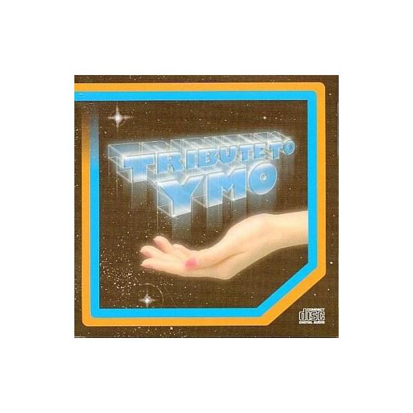 商品名：中古邦楽CD オムニバス / TRIBUTE TO YMOIDCA-1018(1)RYDEEN(LOW IQ 01)(2)1000KNIVES-千のナイフ-(SUGIZO)(3)CUE(高野寛)(4)以心電心(You've Got ...