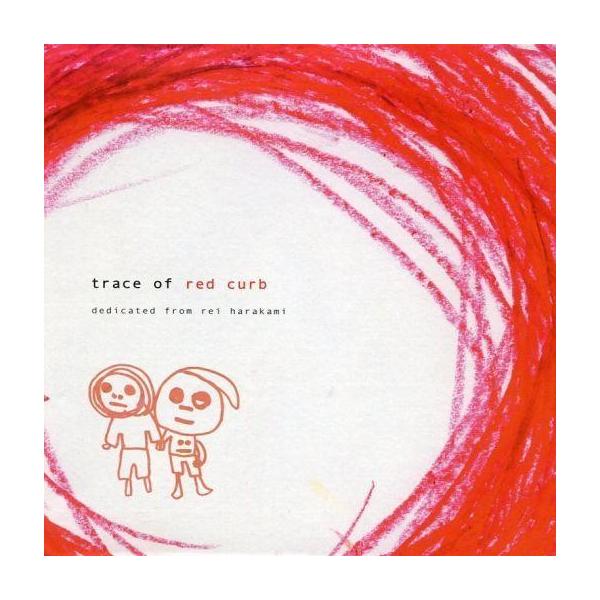 商品名：中古邦楽CD レイ・ハラカミ / レッド・カーブの思い出IDCS-1007(1)unexpected situations(rh re-arrange)(2)the backstroke(rh re-arrange)(3)vapor...