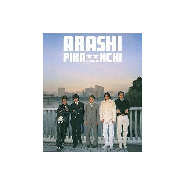 商品名：中古邦楽CD 嵐 / PIKA☆☆NCHI DOUBLE[初回限定盤]JACA-5012(1)PIKA☆☆NCHI DOUBLE(2)五里霧中(3)道(DOUBLE Ver.)(4)PIKA☆☆NCHI DOUBLE(オリジナル・カ...