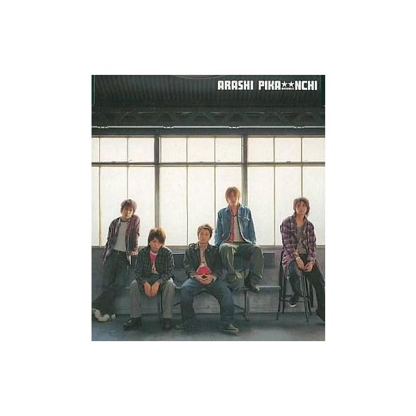 商品名：中古邦楽CD 嵐 / PIKA☆☆NCHI DOUBLE(通常盤)JACA-5013(1)PIKA☆☆NCHI DOUBLE(2)五里霧中(3)PIKA☆☆NCHI DOUBLE(オリジナル・カラオケ)(4)五里霧中(オリジナル・カ...