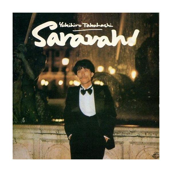 商品名：中古邦楽CD 高橋幸宏，山下達郎，坂本龍一 / サラバ!(廃盤)K25X-372used0130_cd