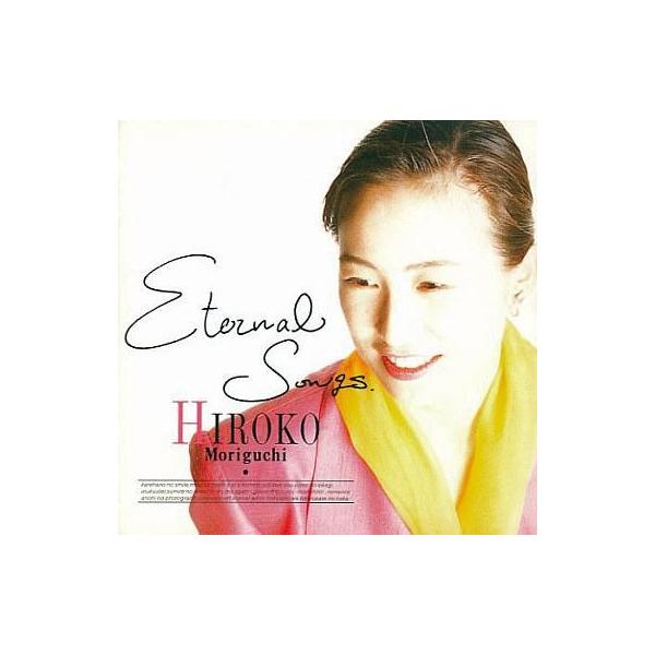 商品名：中古邦楽CD 森口博子 / ETERNAL SONGSKICS-112(1)枯葉色のスマイル(2)水の星へ愛をこめて(3)スティル・ラヴ・ユー(4)夢の合鍵(5)上級生(6)すみれの気持ち〜トライ・ミー・アゲイン(7)銀色ドレス(8...