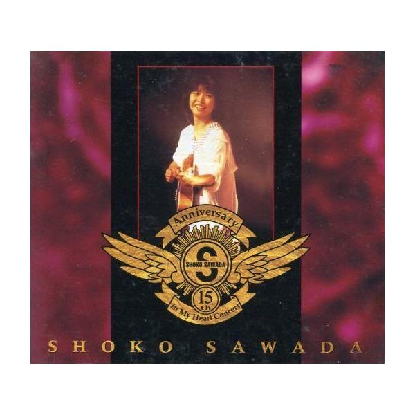 商品名：中古邦楽CD 沢田聖子 / Anniversary〜In My Heart Concert(廃盤)KICS-411[商品仕様]・CD2枚組み・歌詞ブックレット付き・収納BOX付きused0130_cd
