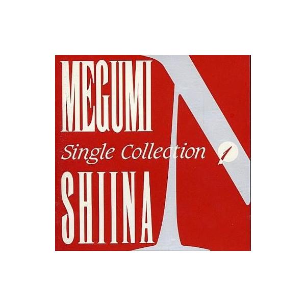 商品名：中古邦楽CD 椎名恵 / Single CollectionI(廃盤)KICS-443(1)今夜はANGEL(2)CHANGE ME!(3)愛は眠らない〜Have you never been mellow(4)Saddy Bar(...