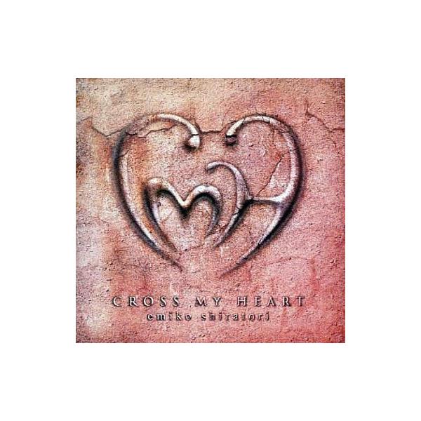 商品名：中古邦楽CD 白鳥英美子 / CROSS MY HEART(廃盤)KICS-825(1)Roots〜Family tree〜(2)Melodies Of Life(featured in FINAL FANTASY9/日本語ヴァージ...