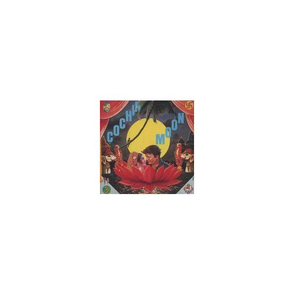 商品名：中古邦楽CD HOSONO＆YOKOO / COCHIN MOON(コチンの月)(廃盤)KICS-2144(廃盤)used0130_cd