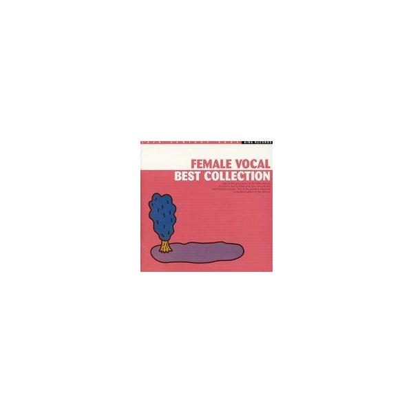 商品名：中古邦楽CD オムニバス / 20世紀BEST 女性ボーカル・ベスト・コレクション(廃盤)KICX-7054(廃盤)used0130_cd