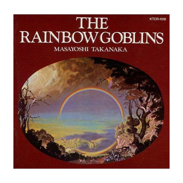 商品名：中古邦楽CD 高中正義 / THE RAINBOW GOBLINS(廃盤)KTCR-1018used0130_cd