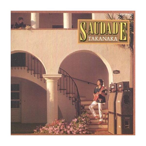 商品名：中古邦楽CD 高中正義 / SAUDADE(廃盤)KTCR-1021used0130_cd