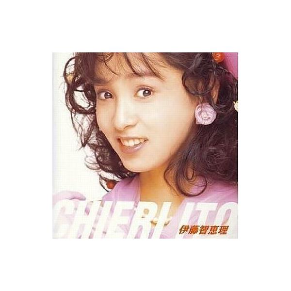 商品名：中古邦楽CD 伊藤智恵理 / アイドル ミラクルバイブルシリーズ 伊藤智恵理(限定盤)MHCL-333(1)パラダイス・ウォーカー(2)トキメキがいたくて(3)雨に消えたあいつ(4)夢かもしれない(5)ココナッツの片想い(6)キッス...