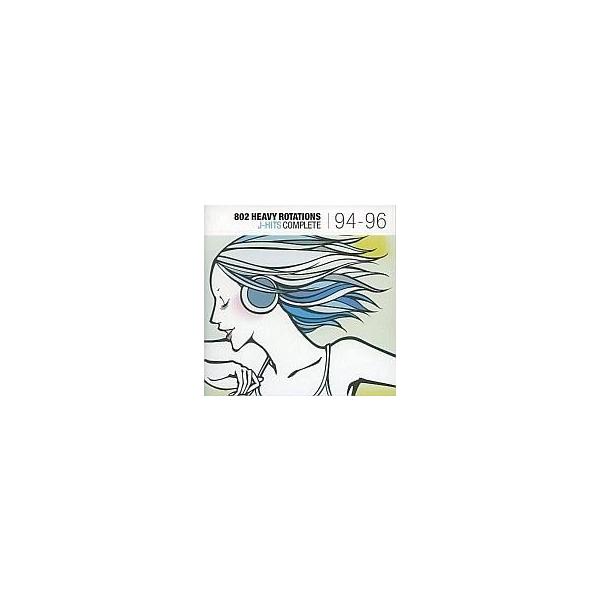 商品名：中古邦楽CD オムニバス / 802 HEAVY ROTATIONS J-HITS COMPLETE 94-96MHCL-439[1](1)抱きしめたい(JEHO)(2)DAYDREAM WONDER(the pillows)(3)...