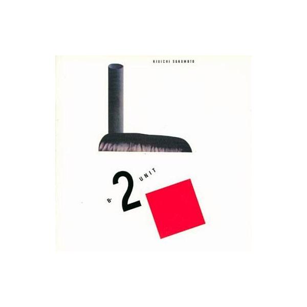 商品名：中古邦楽CD 坂本龍一 / B-2 UnitMHCL-512(1)differencia(2)thatness and thereness(3)participation mystique(4)E-3A(5)iconic stora...