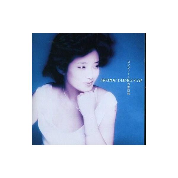 商品名：中古邦楽CD 山口百恵 / コンプリート百恵回帰MHCL-10078[1](1)さよならの向う側(2)ロックンロール・ウィドウ(3)謝肉祭(4)しなやかに歌って(5)愛の嵐(6)美・サイレント(7)曼珠沙華(8)いい日 旅立ち(9)...