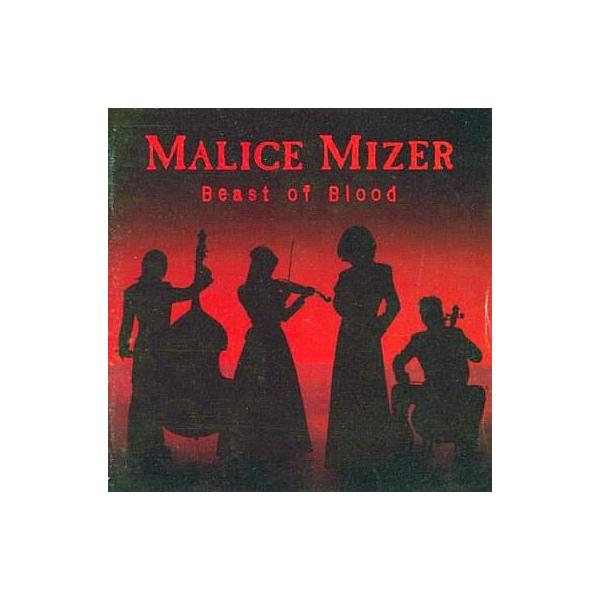 商品名：中古邦楽CD MALICE MIZER / Beast of BloodMMCD-022(1)Beast of Blood(2)Baptism of Blood(3)Beast of Blood(Instrumental)used0...