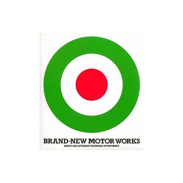 商品名：中古邦楽CD MOTORWORKS / BRAND-NEW MOTOR WORKSMUCT-1012(1)The Slide(2)World One Sign(3)ステレオ・ラヴ(4)氷の空(5)Missing Piece(6)F・...