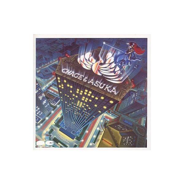 商品名：中古邦楽CD チャゲ＆飛鳥??????/黄昏の騎士PCCA-00098(1)黄昏の騎士(2)南十字星(3)男と女(4)夜のジプシー(5)月が海にとける夜(6)誓い(7)いろはにほへと(8)琥珀色の情景(9)安息の日々(10)愛すべき...