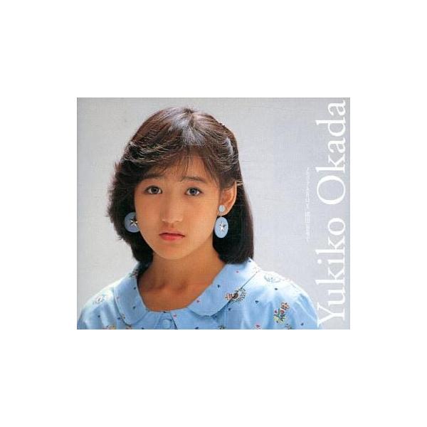 商品名：中古邦楽CD 岡田有希子 / メモリアルBOXPCCA-01307[商品仕様]・CD4枚組み・歌詞ブックレット付き・歌詞リーフレット(2つ折)付きused0130_cd