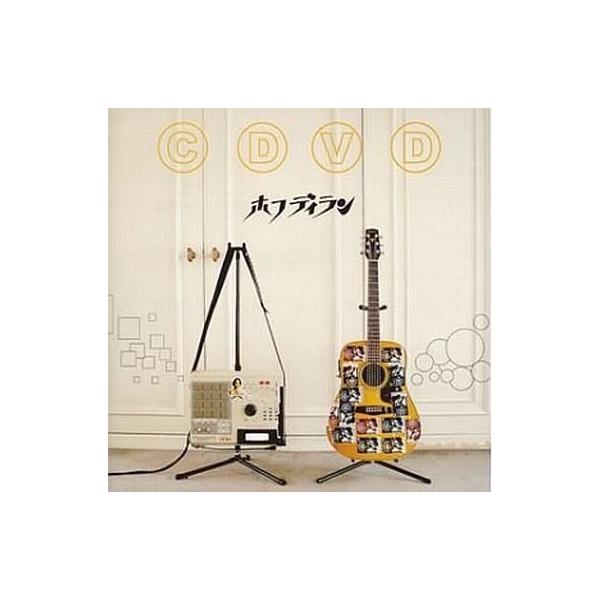 商品名：中古邦楽CD ホフディラン / CDVDPCCA-2049[1](1)スマイル(2)SUPER DRY(3)キミのカオ(4)恋はいつも幻のように(5)ふさわしい人(6)欲望(7)マフラーありがとう(デモ・バージョン)(8)極楽はどこ...