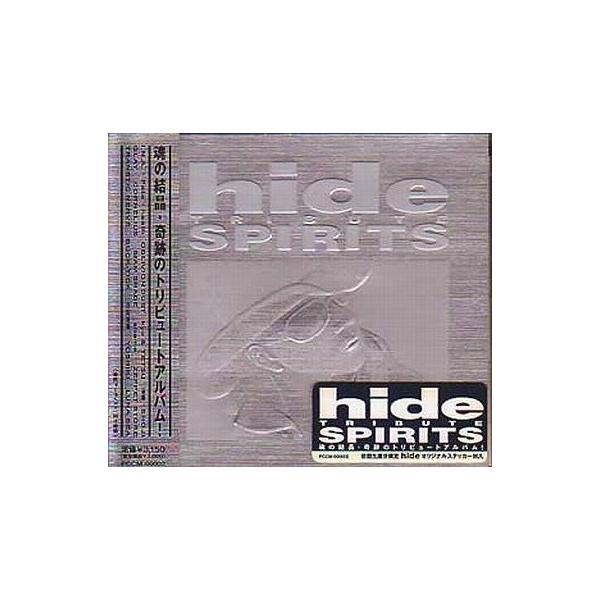 商品名：中古邦楽CD オムニバス / hide TRIBUTE SPIRITSPCCM-2(1)Introduction(2)ROCKET DIVE(布袋寅泰)(3)Beauty&amp;Stupid(清春,SHOJI)(4)TELL ME...