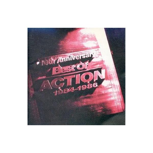商品名：中古邦楽CD ACTION / BEST OF ACTION 1984-1986(廃盤)PHCL-2039(1)アクション!100,000ヴォルト(2)シャワー・タイム(3)バック・ステージ・クィーン(4)待ちくたびれた今(5)アメ...
