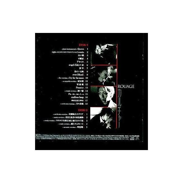 商品名：中古邦楽CD ROUAGE / カルチャーPHCL-5115こちらの商品は、CD2枚組みになります。used0130_cd