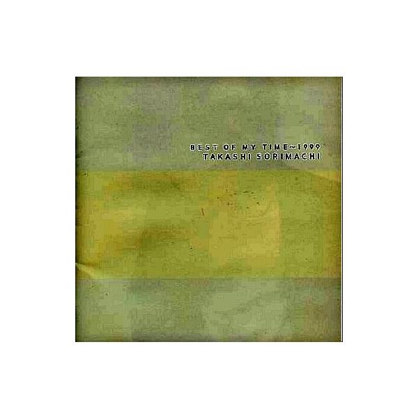 商品名：中古邦楽CD 反町隆史 / BEST OF MY TIME〜1999PHCL-5147(1)Forever(2)二人きりの場所(3)ONE(4)Lookin' For my dream (5)YES!(6)SINCERELY(7)F...