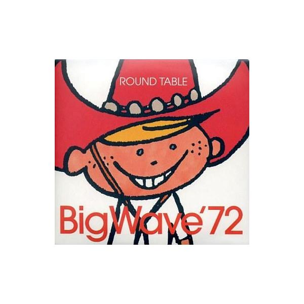 商品名：中古邦楽CD ROUND TABLE / Big Wave’72PHCL-8711(1)ビッグウェーブやってきた(2)ホリデイはこれから(mix'72)(3)ちびっこカウボーイかけだす(4)のってけ オン・ザ・ビーチ!(5)真夏の休...