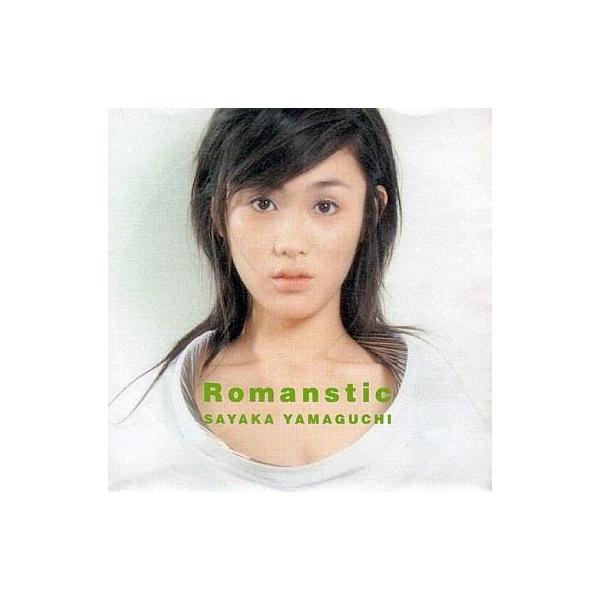 商品名：中古邦楽CD 山口紗弥加 / RomansticPICL-1181(1)Lilia(2)BABY MOON(3)lemon・tea(4)time with(5)赤い花〜missing you(6)Little Wing(7)Lie....