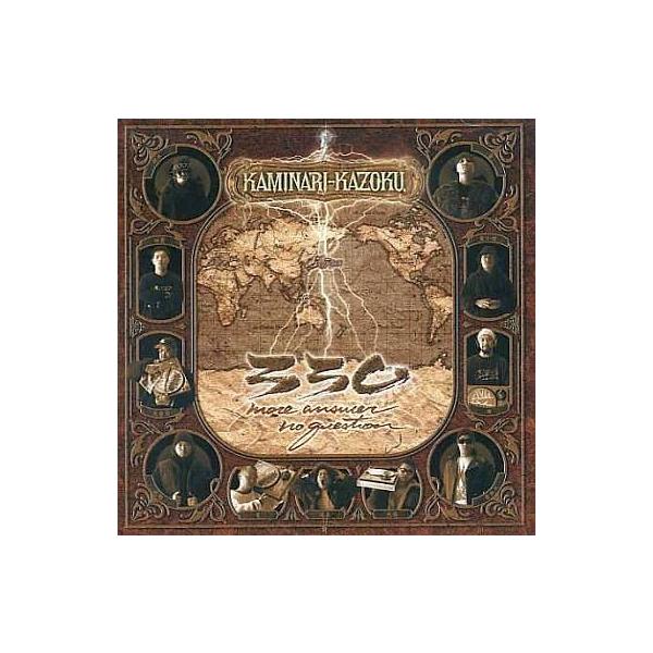 商品名：中古邦楽CD KAMINARI-KAZOKU. / 330 more answer no question(廃盤)POCE-8421(1)Brotha Soul(feat.DEN,SICK KING)(2)天候(3)Death Di...