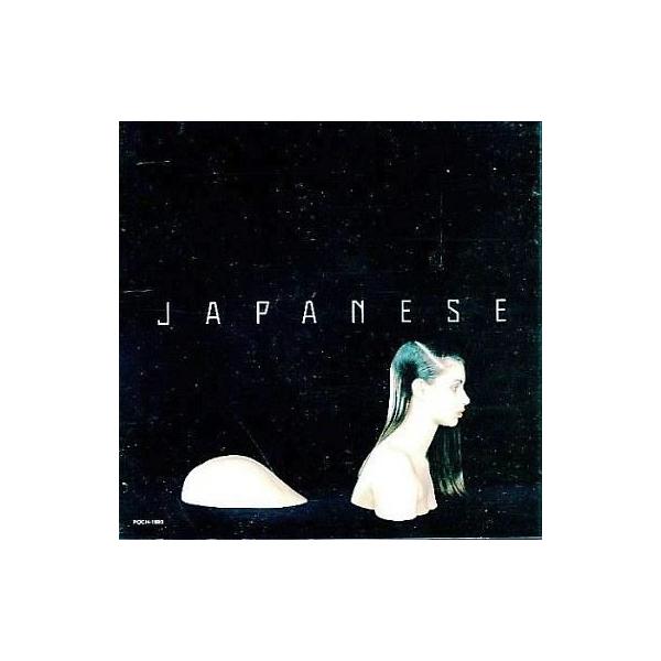 商品名：中古邦楽CD 森岡賢 / JapanesePOCH-1803(1)PLEASE(2)FAT(3)EDGE OF DANCE(4)ZERO(5)WANT(6)裸のブランチ(7)WATER(8)HELP(9)NENMATSU(10)PL...