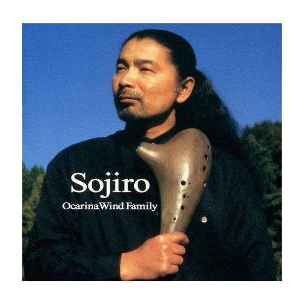商品名：中古邦楽CD 宗次郎 / Ocarina Wind FamilyPOCS-1001(1)Gracias(2)Ocarina Dance(3)Ocarina Wind Family(4)幼き日(5)木の葉の舞(6)神々の里(7)思い出...