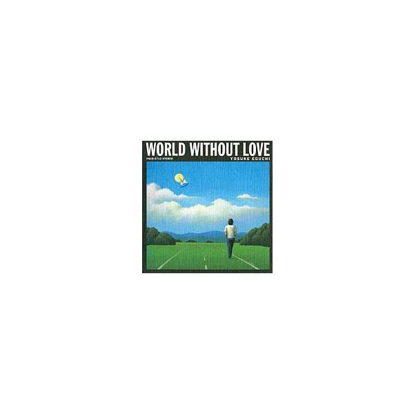 商品名：中古邦楽CD 江口洋介 / WORLD WITHOUT LOVE〜愛のない世界PSCR-5712(1)WORLD WITHOUT LOVE〜Introduction(2)FREE(3)うたかたのラヴ・ソング(4)TRAVELING ...