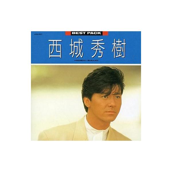 商品名：中古邦楽CD 西城秀樹 / ベスト・パックR35H-1027(1)心で聞いたバラード(2)NEW YORK GIRL(3)約束の旅〜帰港〜(4)追憶の瞳〜Lola〜(5)ミスティー・ブルー(6)一万光年の愛(7)抱きしめてジルバ-C...