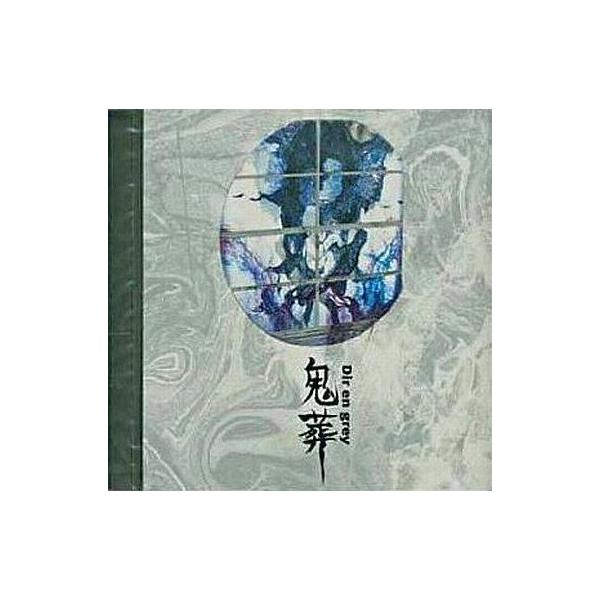 商品名：中古邦楽CD Dir en grey / 鬼葬SFCD-0012(1)鬼眼-kigan-(2)ZOMBOID(3)24個シリンダー(4)FILTH(5)Bottom of the death valley(6)embryo(7)「深...