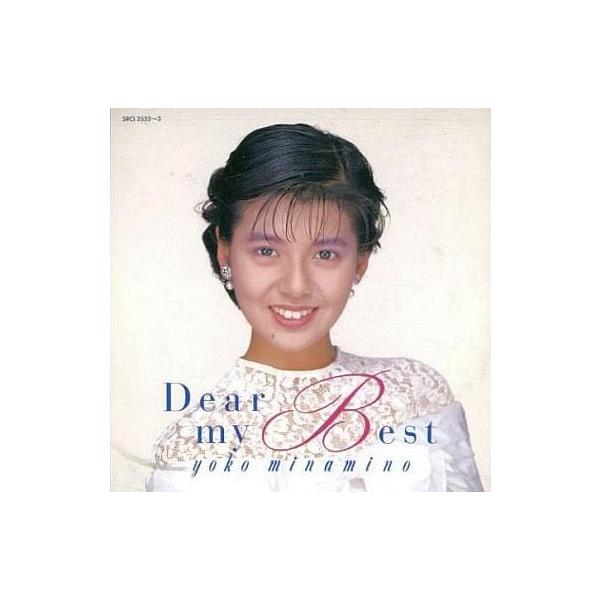 商品名：中古邦楽CD 南野陽子 / Dear My Best(廃盤)SRCL-2532こちらの商品は、CD2枚組みになります。used0130_cd