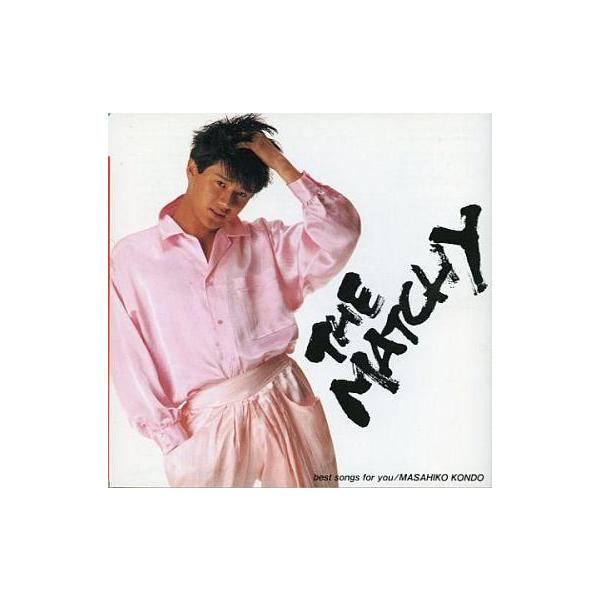 商品名：中古邦楽CD 近藤真彦 / THE MATCHY best song for youSRCL-3155(1)スニーカーぶる〜す(2)ヨコハマ・チーク(3)ブルージーンズ・メモリー(4)ギンギラギンにさりげなく(5)情熱☆熱風?せれな...