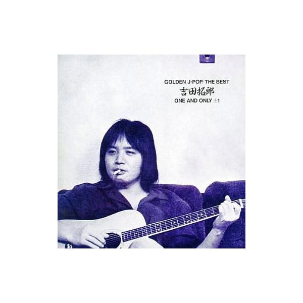 商品名：中古邦楽CD 吉田拓郎 / GOLDEN J-POP/THE BEST 吉田拓郎SRCL-4115[1](1)結婚しようよ(2)夏休み(3)ある雨の日の情景(4)せんこう花火(5)リンゴ(6)今日までそして明日から(7)春だったね(...