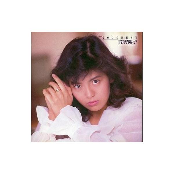 商品名：中古邦楽CD 南野陽子 / 2000 BEST 南野陽子SRCL-4830(1)吐息でネット(2)楽園のDoor(3)パンドラの恋人(4)悲しみモニュメント(5)話しかけたかった(6)恥ずかしすぎて(7)風のマドリガル(8)はいから...