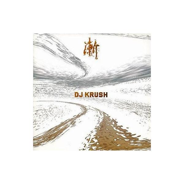 商品名：中古邦楽CD DJ KRUSH / 漸-ZEN-SRCL-4995(1)Song 1(2)Zen Approach(featuring Black Thought)(3)Danger Of Love(featuring Zap Ma...