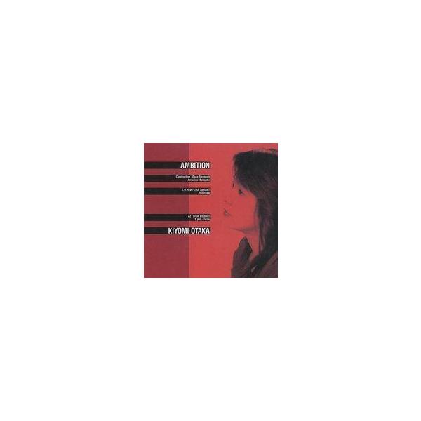 商品名：中古邦楽CD 大高清美 / AMBITIONSUB-1016(1)Construction(2)Open Transport(3)Ambition(4)水晶花(5)K.O.Head-Lock Special!(6)Infinitud...