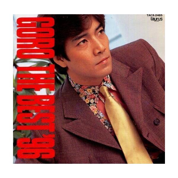 商品名：中古邦楽CD 野口五郎 / GORO THE BEST’96TACX-2485(1)君が美しすぎて(ブランニュー・トラック)(2)愛さずにいられない(同)(3)グッド・ラック(4)真夏の夜の夢(5)甘い生活(6)私鉄沿線(7)めぐり...