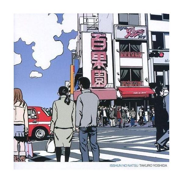 商品名：中古邦楽CD 吉田拓郎 / 一瞬の夏TECI-1089(1)あゝ青春(2)マーク2(3)唇をかみしめて(4)恋唄(5)家へ帰ろう(6)全部だきしめて(7)夏休みused0130_cd