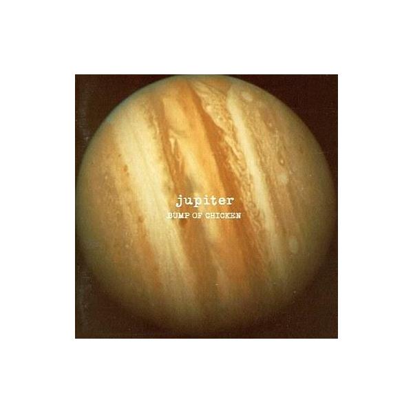 商品名：中古邦楽CD BUMP OF CHICKEN / jupiterTFCC-86101ヒットシングル「ダイヤモンド」「天体観測」ほか全10曲を収録した、3rdアルバム。ポジティブで力強いメッセージと胸に響くメロディ、バンドの一体感が存...