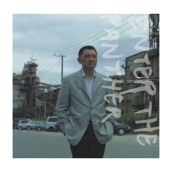 商品名：中古邦楽CD HARD TO FIND / HARD TO FIND Vol.1TKCF-40018(1)天安の月(2)The Road To Lisdonverna(3)Cookie and Herb Tea(4)Wedding ...