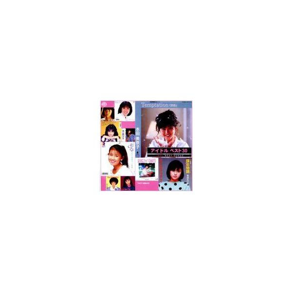 商品名：中古邦楽CD オムニバス / アイドル ベスト30TOCT-283[1](1)1986年のマリリン(本田美奈子)(2)ロコモーション・ドリーム(田村英里子)(3)キミはどんとくらい(立花理佐)(4)スタア(甲斐智枝美)(5)微熱かナ...