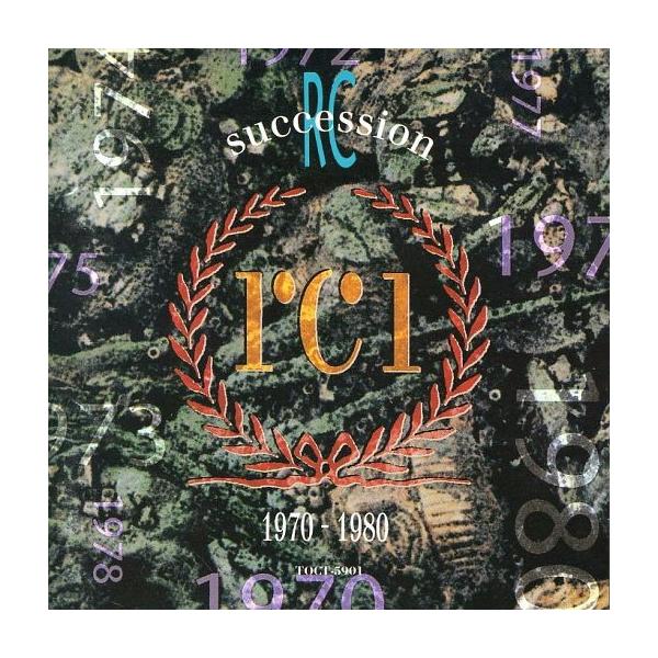 商品名：中古邦楽CD RCサクセション / Best of The Rc Succession 1970-1980TOCT-5901(1)宝くじは買わない(2)イエスタデイをうたって(3)2時間35分(4)ぼくの好きな先生(5)シュー(6)...