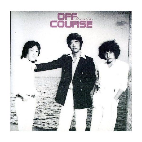 商品名：中古邦楽CD オフコース / Three and Two(廃盤)TOCT-6942(1)思いのままに(2)恋を抱きしめよう(3)その時はじめて(4)歴史は夜つくられる(5)愛を止めないで(6)セイヴ・ザ・ラヴ(7)汐風のなかで(8)...