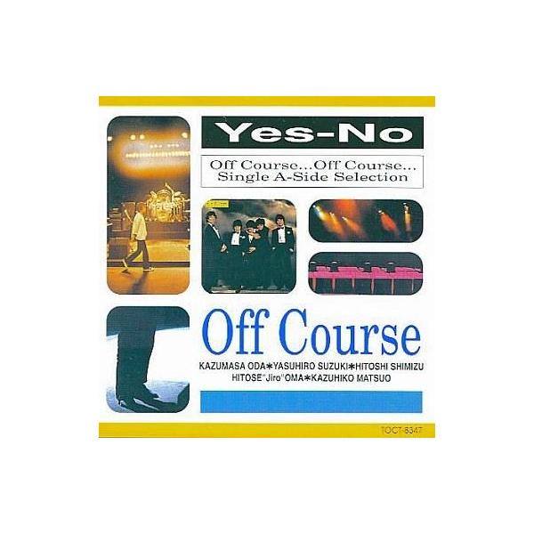 商品名：中古邦楽CD オフコース / Yes-No -Off CourseシングルA面セレクション-TOCT-8347(1)さよなら(2)Yes-No(3)愛を止めないで(4)アイ・ラヴ・ユー(5)イエス・イエス・イエス(6)時に愛は(7)...